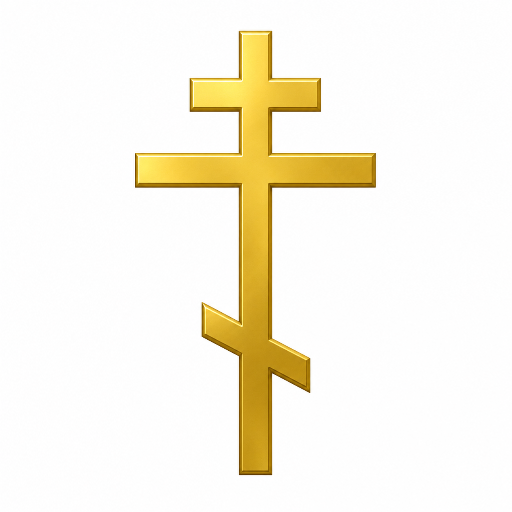 Orthodox Glossary | Orthodox Christianity 101
